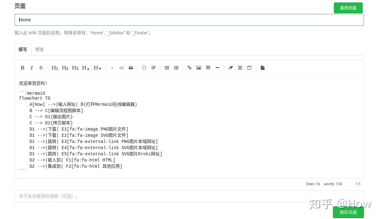 Mermaid的一些用法 - 知乎