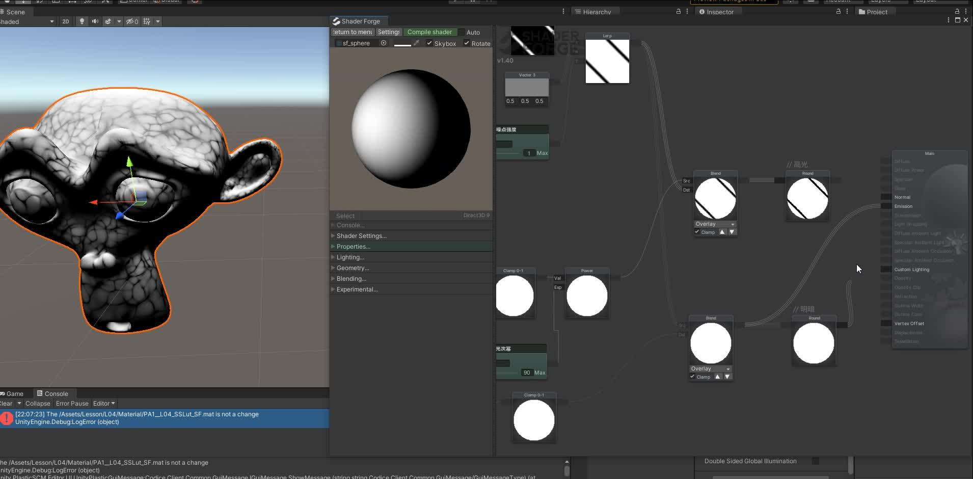 Unity——Shader学习04——From庄懂 - 知乎
