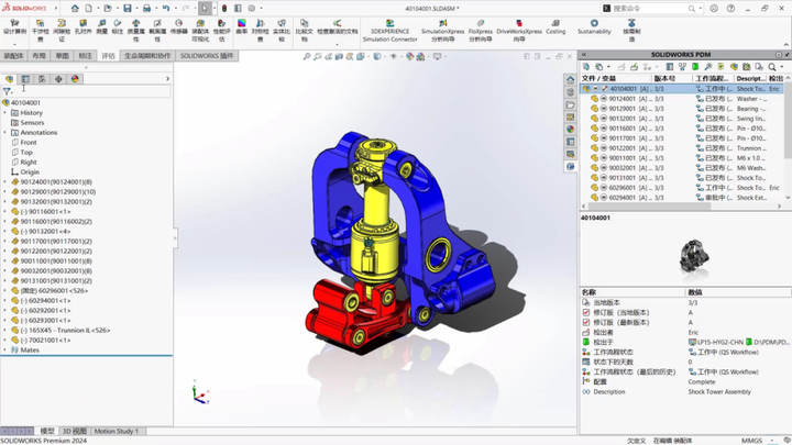 达索系统SOLIDWORKS 2024 PDM 新功能 - 知乎