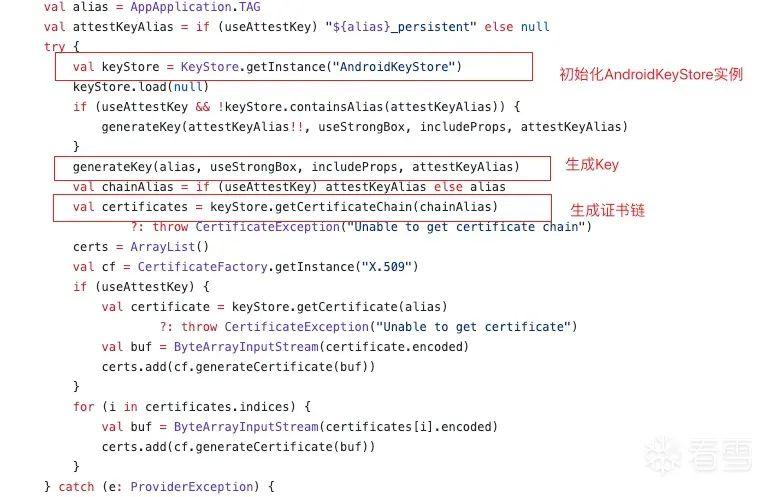 Key Attestation 密钥认证流程和绕过思路 - 知乎