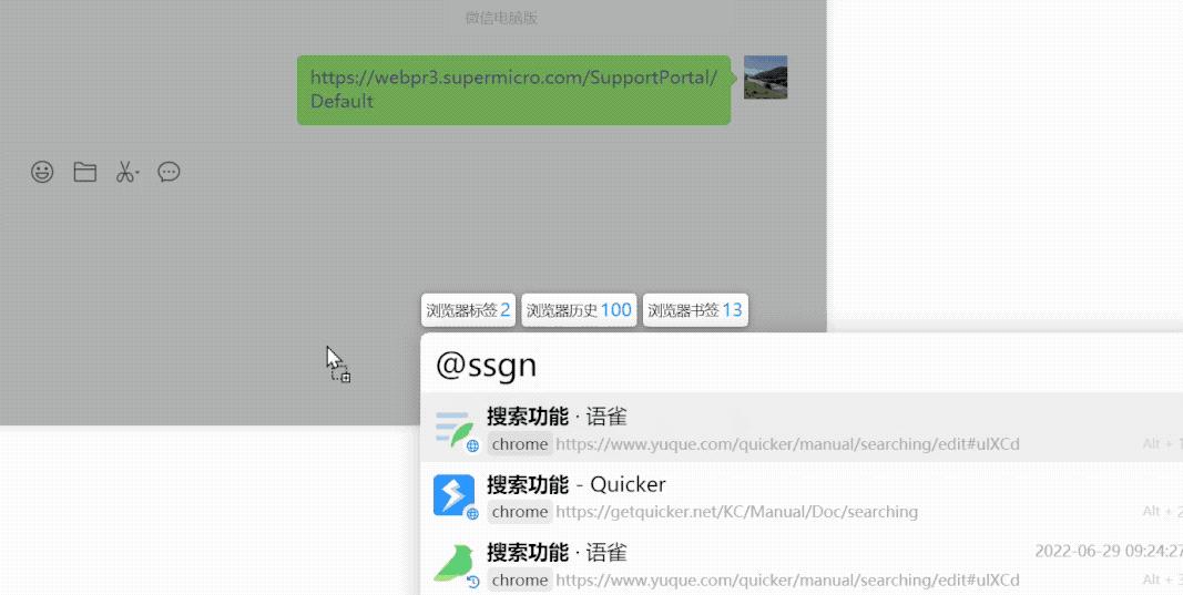 Quicker 是一个怎样的软件？有哪些优缺点？ - 知乎