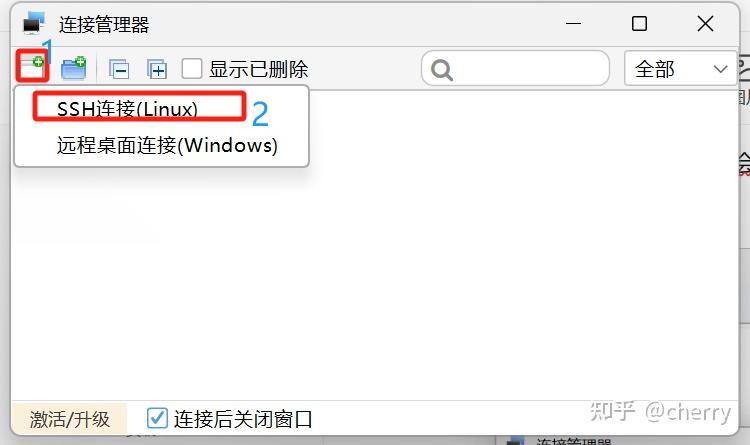 如何使用 FinalShell 连接到 VMware 上的 Linux 虚拟机？ - 知乎