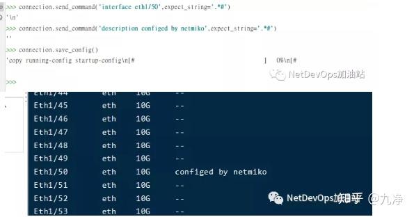 Python的网络设备信息采集利器：Netmiko - 知乎