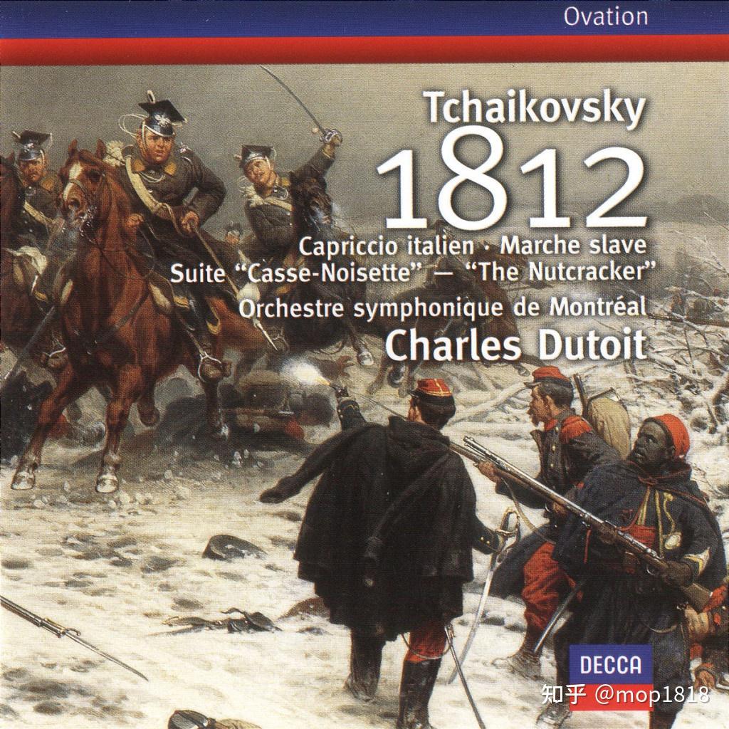 【古典音乐CD版本推荐】柴可夫斯基《1812序曲》（Tchaikovsky 1812 Overture） - 知乎
