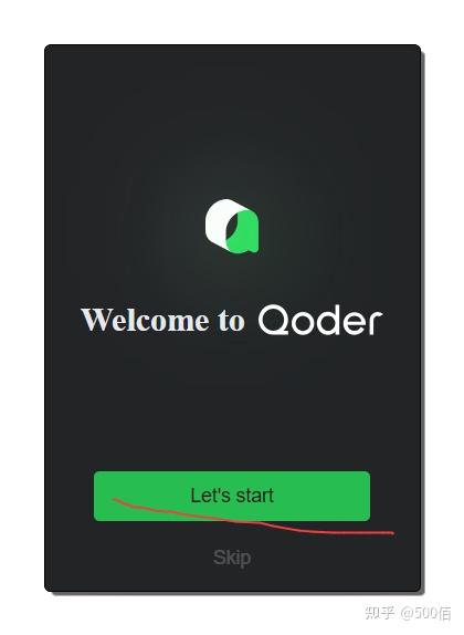 阿里Qoder AI 新开发工具，长期记忆、Wiki和Quest模式是它的独有特性 - 知乎