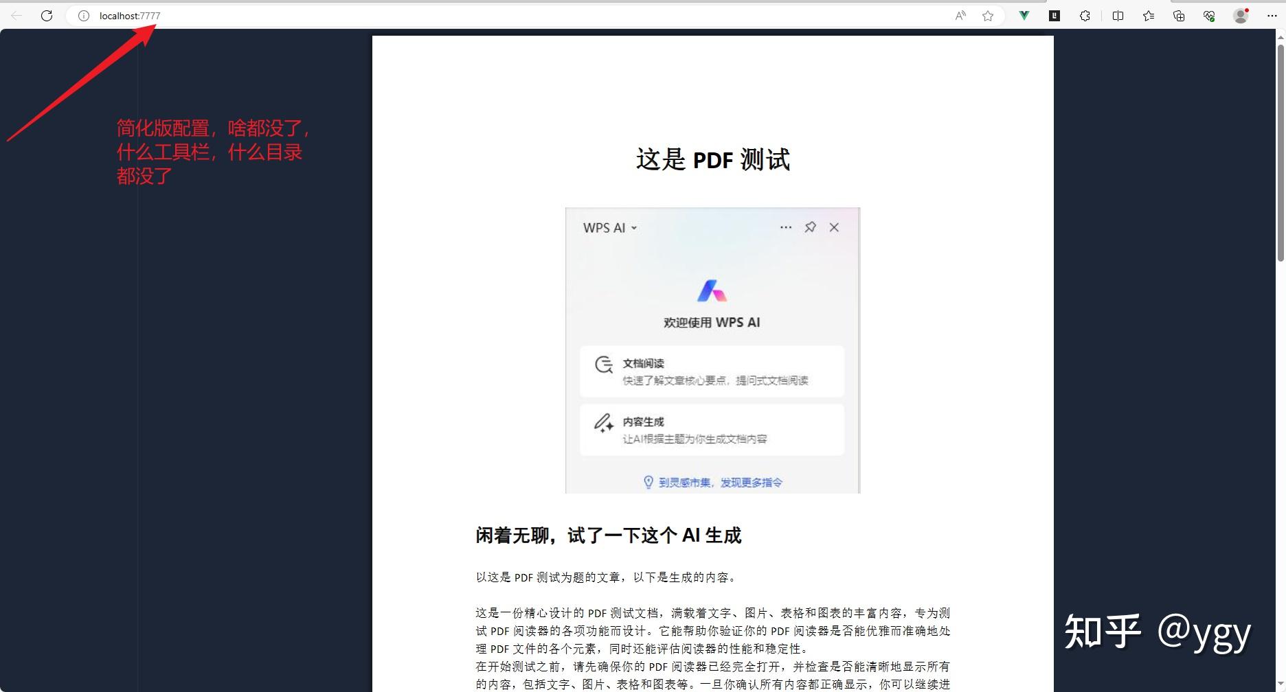 vue3中使用vue3-pdf-app和使用浏览器内置的PDF插件浏览器PDF文件 - 知乎