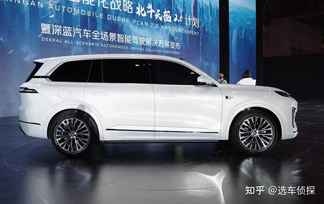 深蓝S09，车载冰箱可移动，鸿蒙Space座舱怎么样？ - 知乎