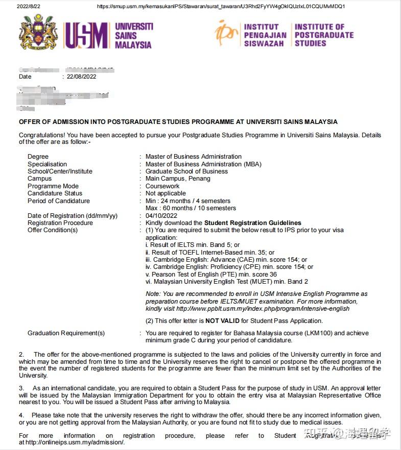 『USM工商管理硕士offer』在职申请，无语言成绩 - 知乎