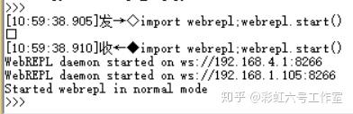 如何在ESP8266上进行MicroPython开发？ - 知乎