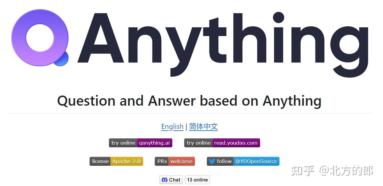 远端ollama+CPU环境部署QAnything，构建本地大模型应用平台 - 知乎