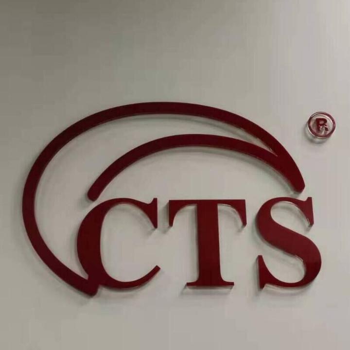 CIG 023认证咨询厂检报告验厂时效审厂周期欧洲认证ESC成员国认可的验厂体系 - 知乎