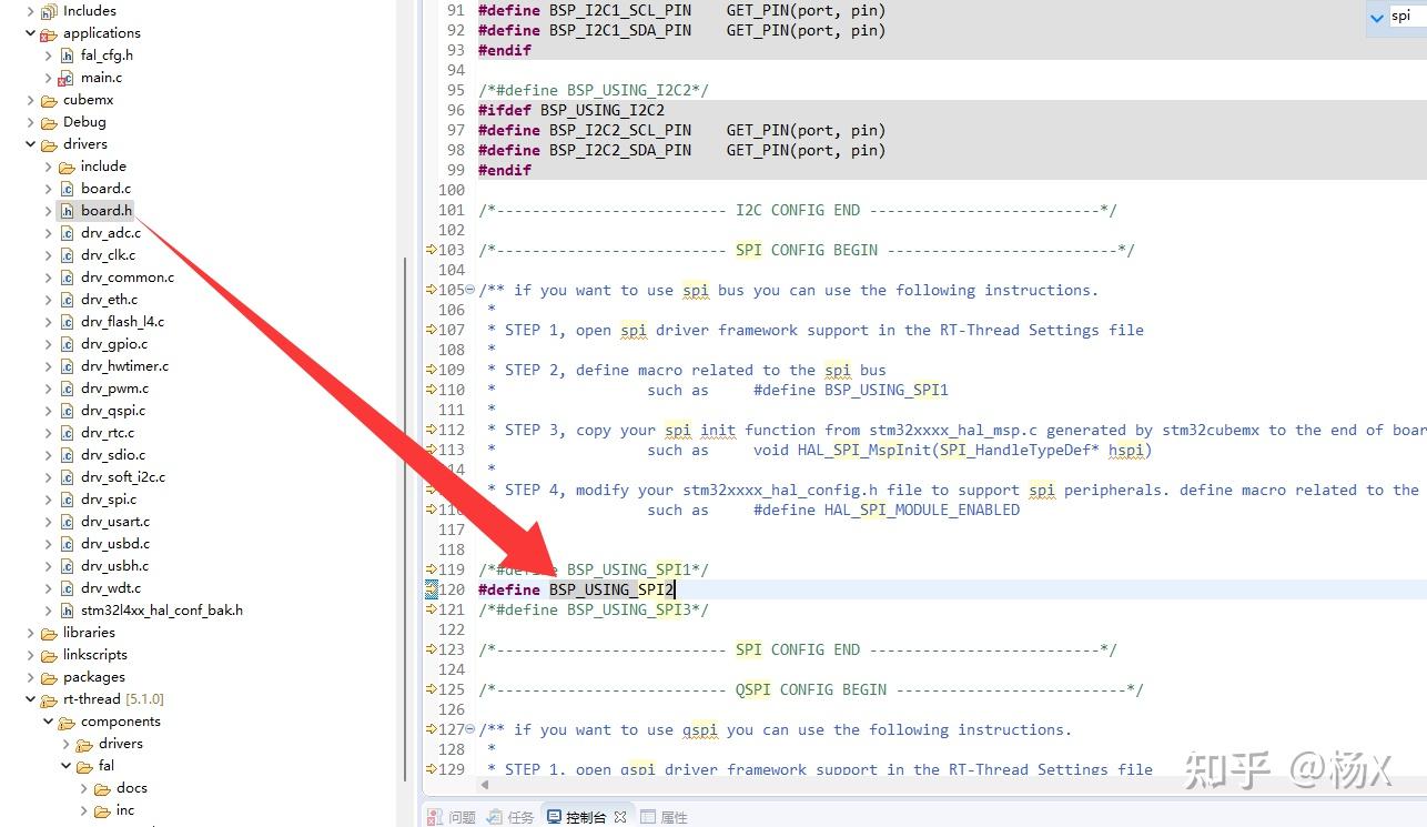RT-Thread配置LittleFS - 知乎