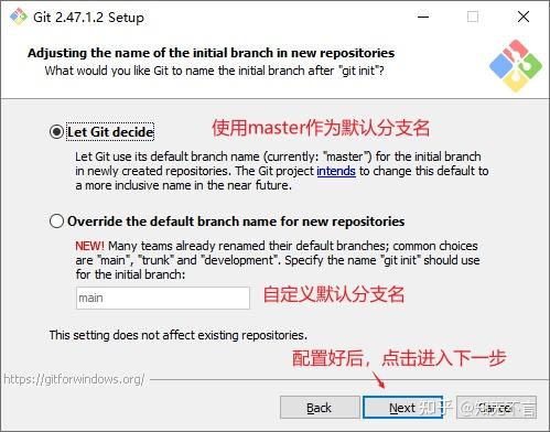 【Git学习笔记】二、Git的安装与配置 - 知乎