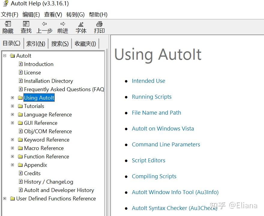 AutoIt 简介、安装及使用 - 知乎