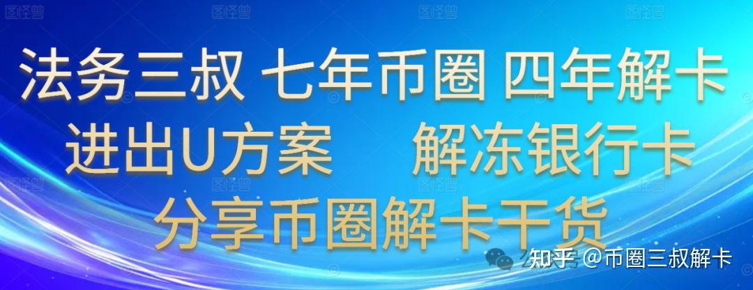 个人ebpay交易如何解决? - 知乎