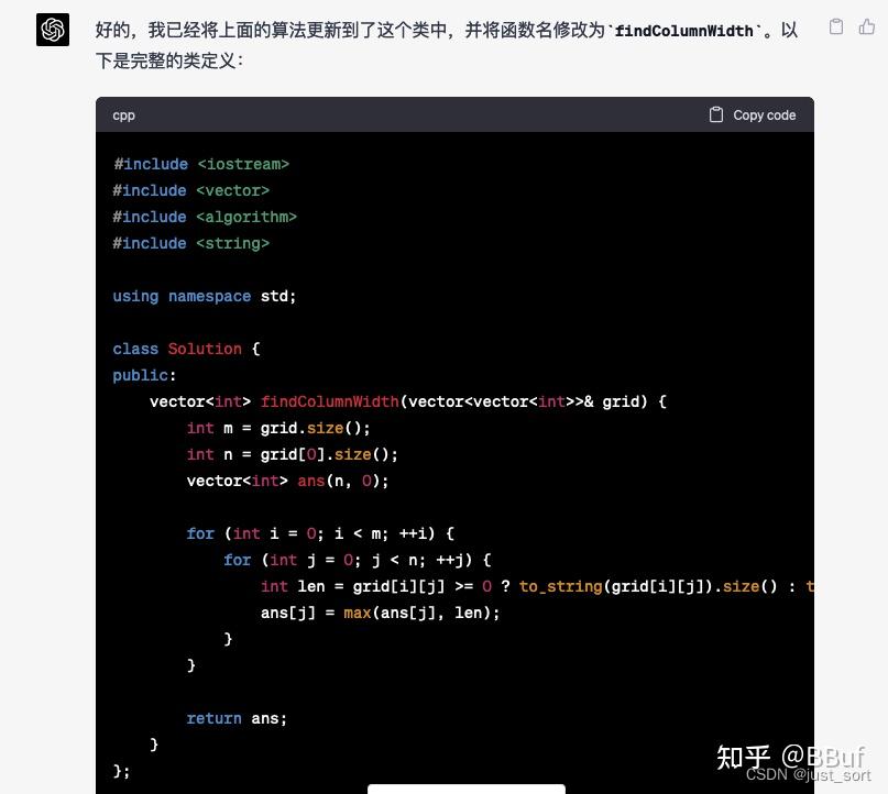 使用GPT4做Leetcode第 102 场双周赛 - 知乎