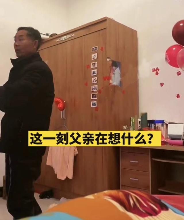 女儿出嫁前一夜，父亲在她的房间里来回踱步，满眼不舍令人心酸 知乎