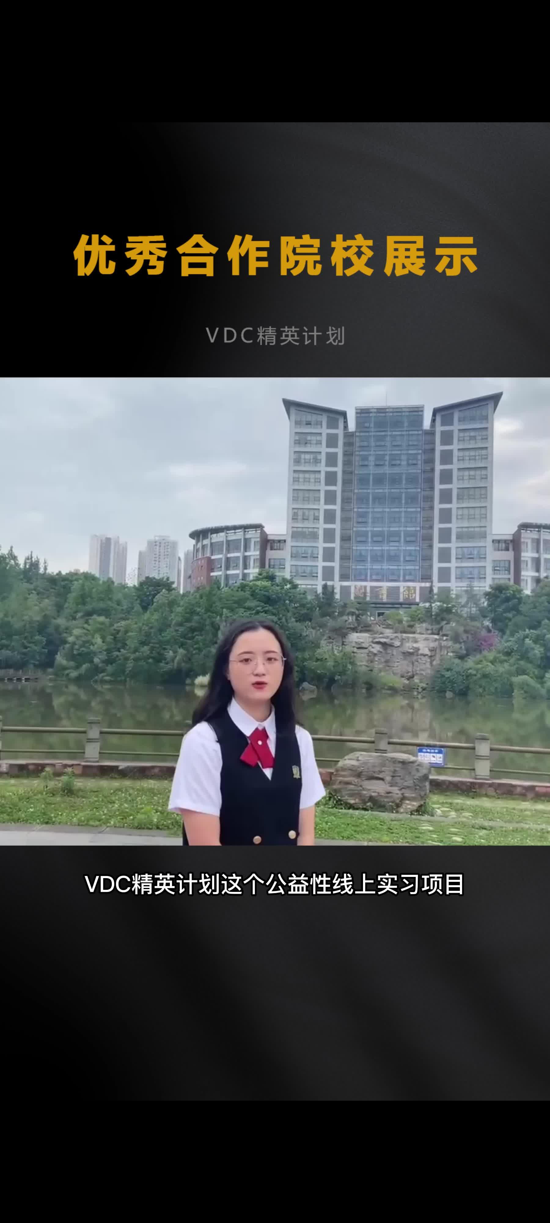 VDC精英计划（2022年 • 冬季）开始报名啦！ - 知乎