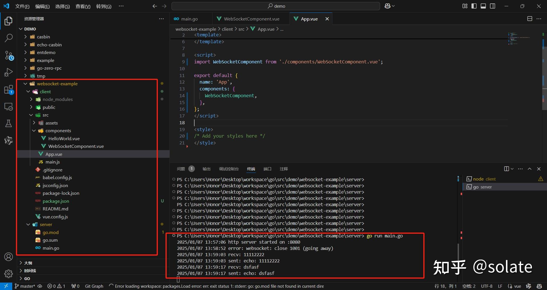 服务端主动推送消息给客户端 go+vue -- websocket,sse, http轮训 - 知乎