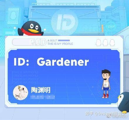 QQ上线QID - 知乎