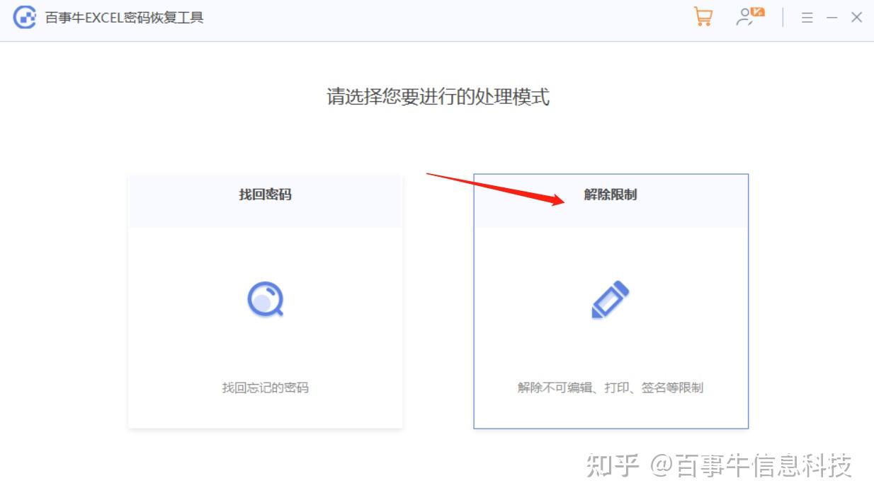 为什么excel表格只有部分单元格可编辑？ 知乎