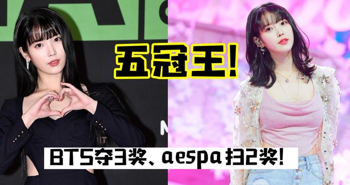 韩国第一女SOLO！IU《MMA》成5冠王…连换3造型惊艳全场！ - 知乎