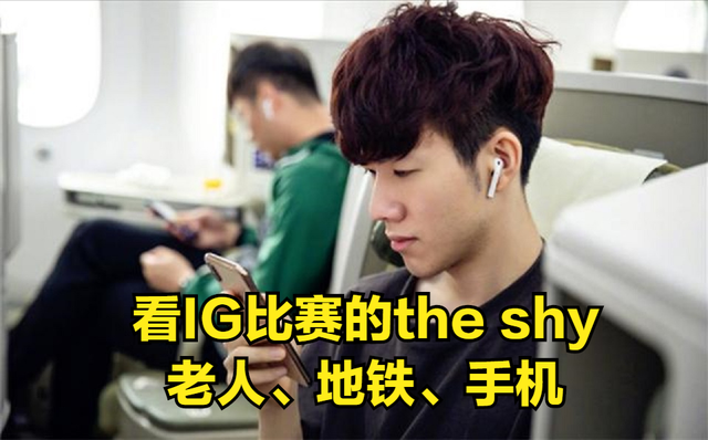 IG爆冷输给OMG，59E狂喜極粉难过无比，问题到底出在哪？ - 知乎