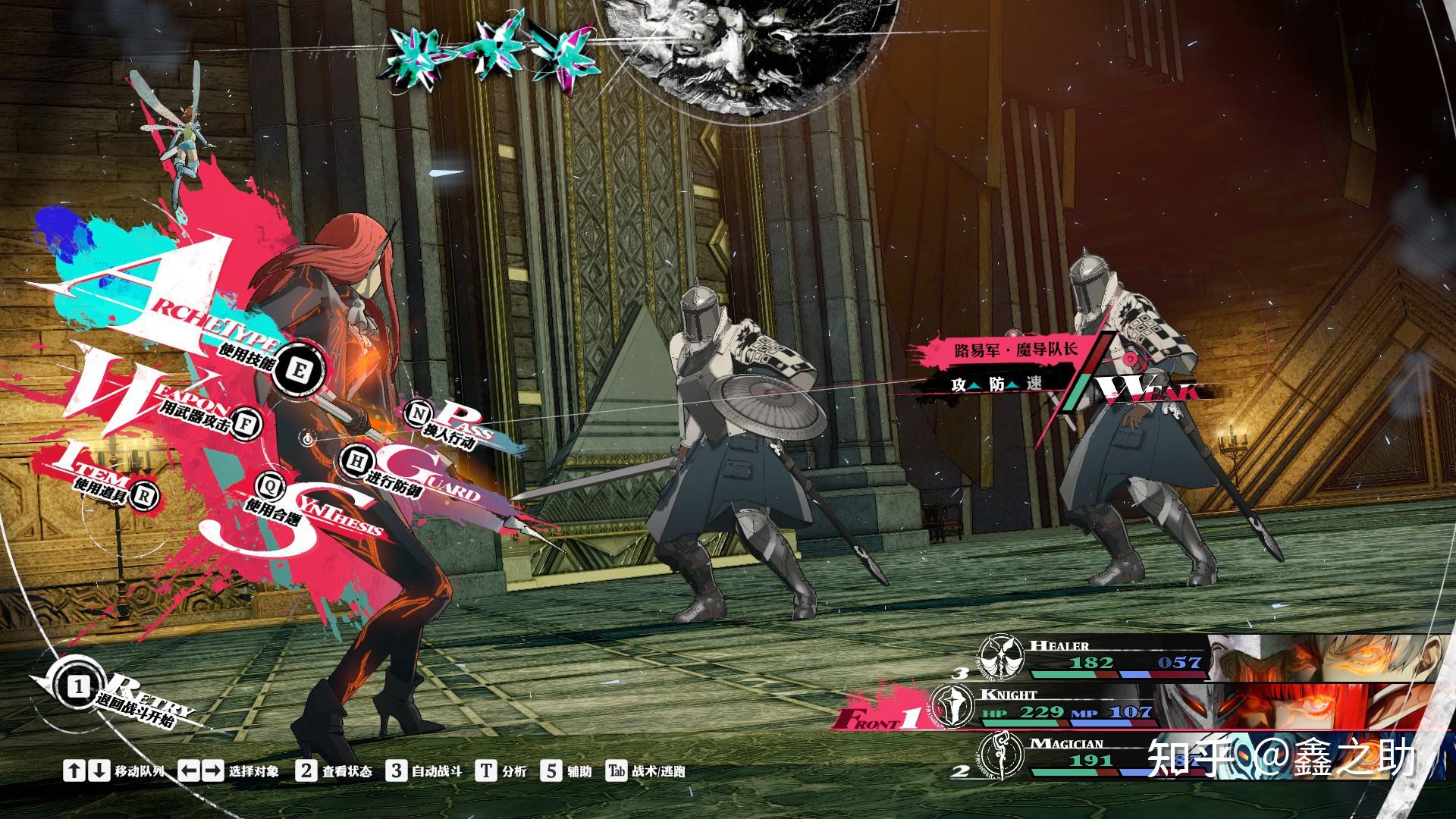 没接触过jrpg类型的游戏，请问P5R和暗喻幻想先玩哪个好一点？ - 知乎