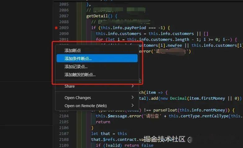 5年前端刚会用VsCode Debug Vue项目 - 知乎