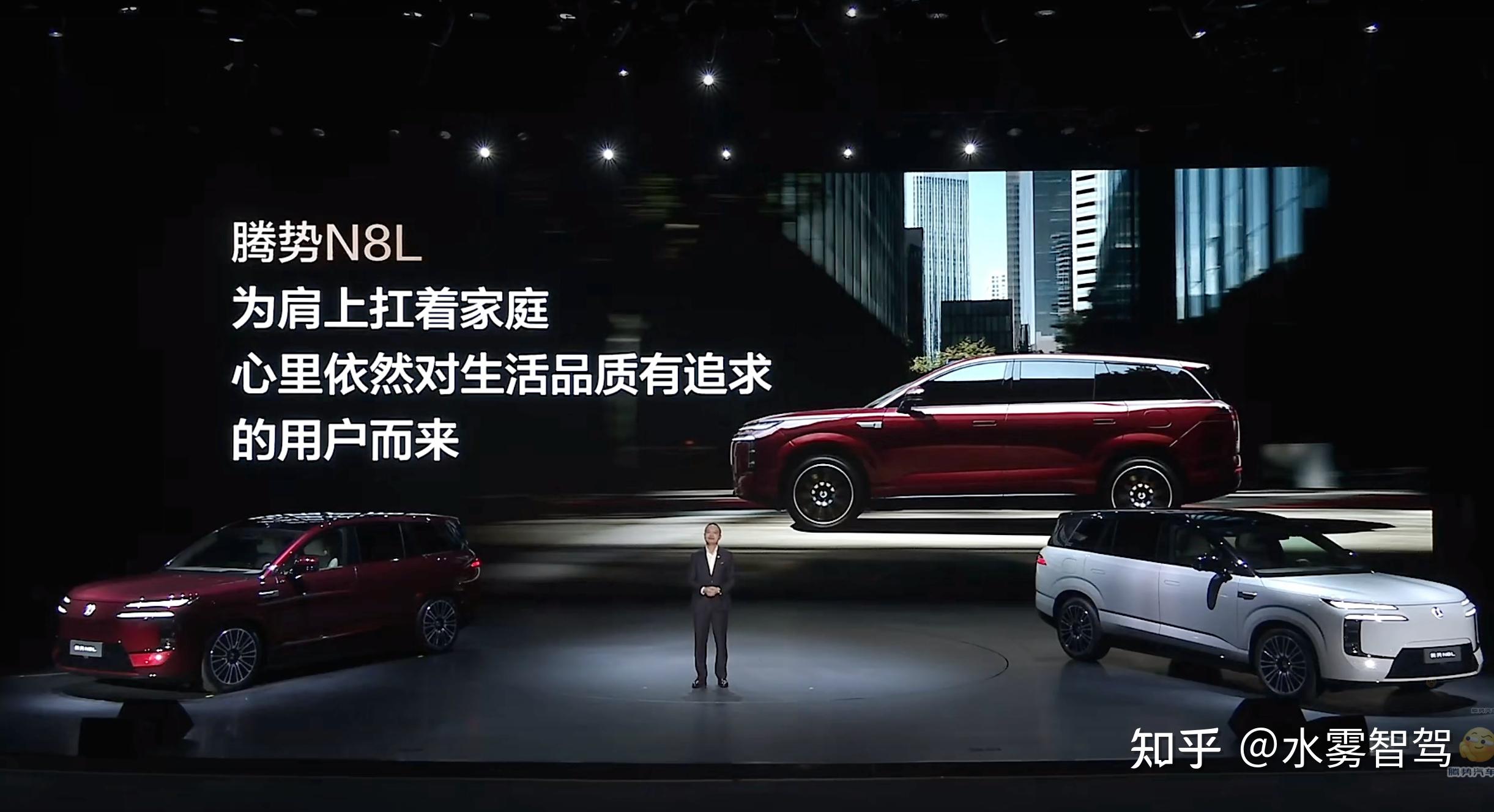 腾势 N8L 预售发布，31.98-34.98 万，你对这款大六座 SUV 有哪些期待？ - 知乎