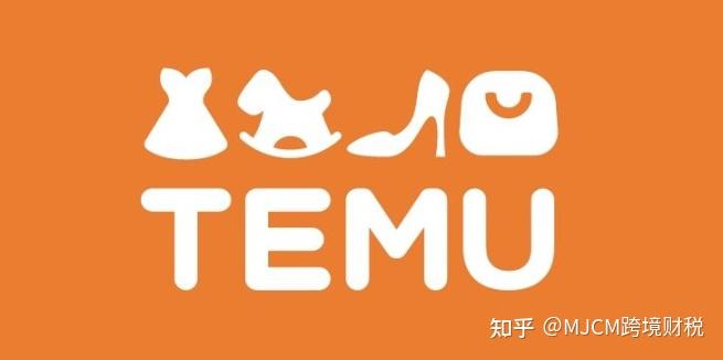 速来领取Temu保姆级攻略！从入驻到运营的最全干货 - 知乎