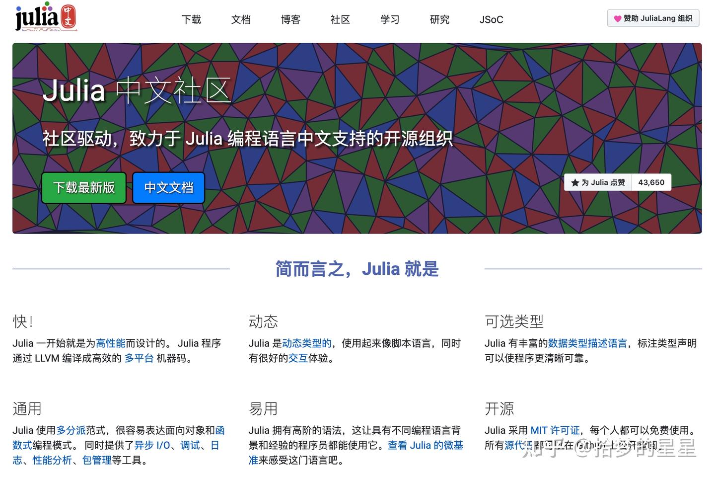 Julia学习笔记 - 知乎