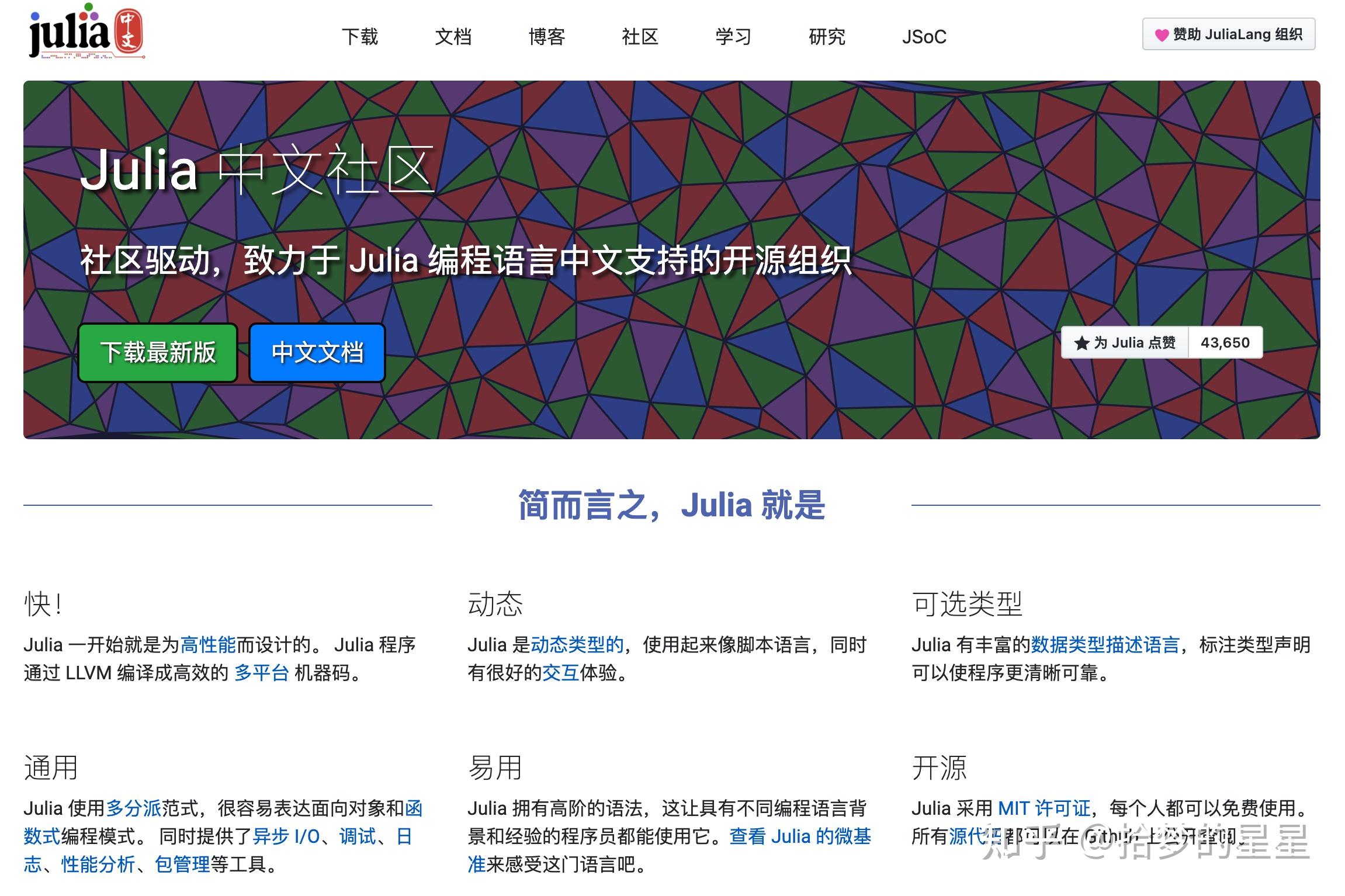 Julia学习笔记 - 知乎