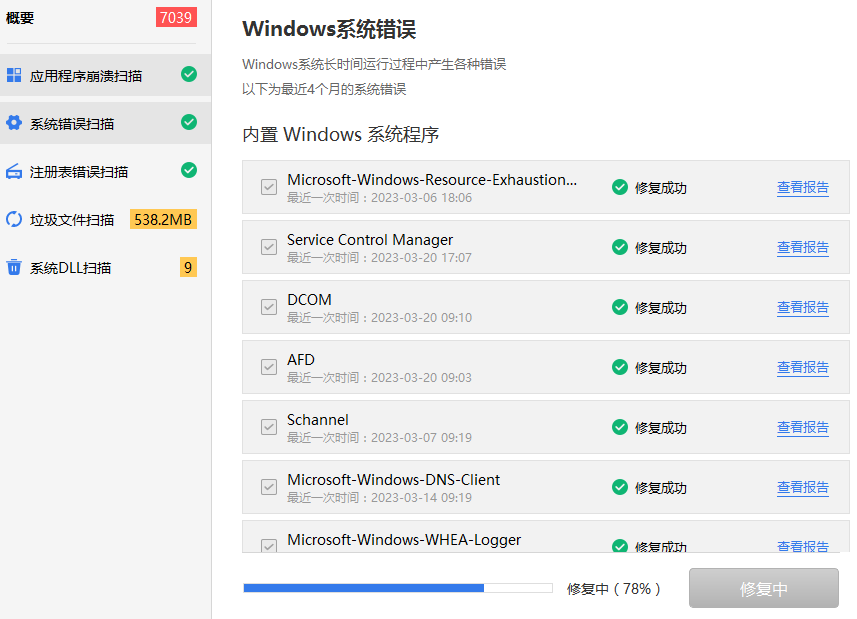 如何解决Windows 中oci.dll文件丢失问题，修复oci.dll文件 - 知乎