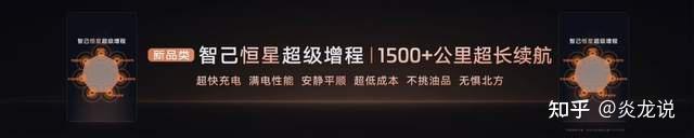 超级增程1500km，大五座SUV预售仅20.99万起，智己LS6杀疯了！ - 知乎