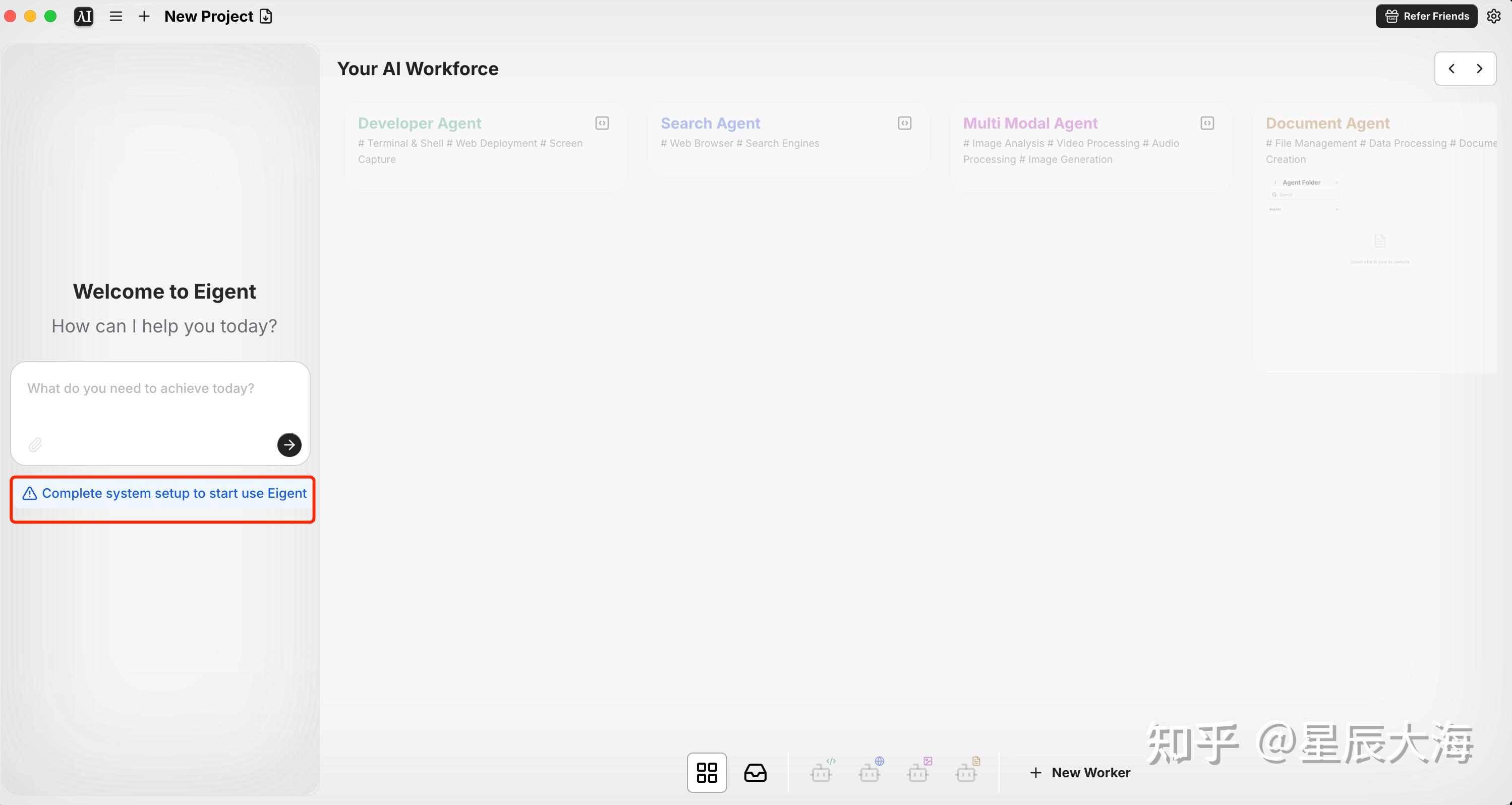 叔学AI 005: eigent 测试 - 知乎