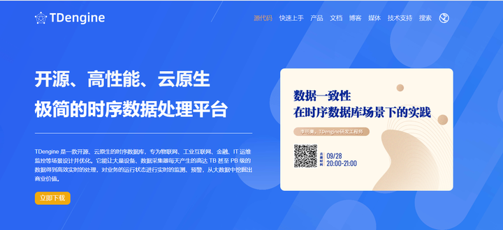 Tdengine3.0之Windows版本初体验 - 知乎