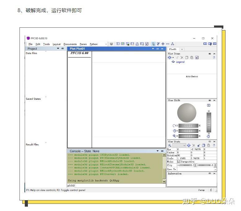 "PFC 6.0软件操作与离散元模拟：从入门到精通 - 知乎