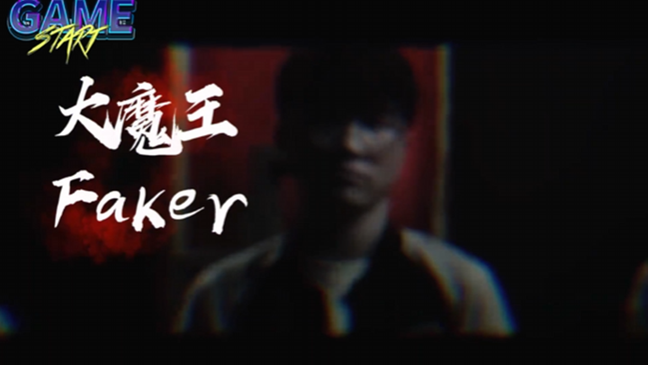 Faker的2017与2024！十一年前全华班决赛，为BLG加油 - 知乎