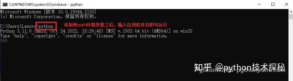一文搞懂Path环境变量 - 知乎