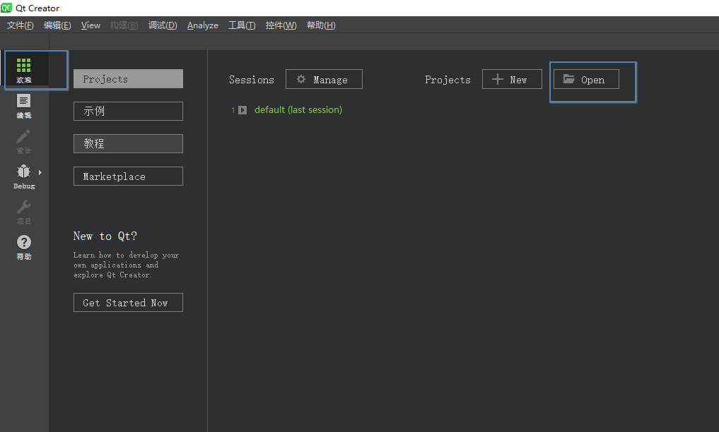 1.3.1 Qt Creator 打开 并运行 .pro 项目 - 知乎