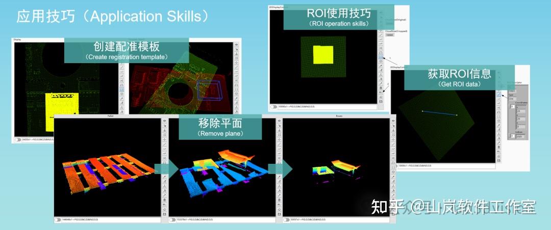 重磅消息！LabVIEW 3D 视觉开发工具包（3D Vision Development Toolkit）正式发布~ - 知乎