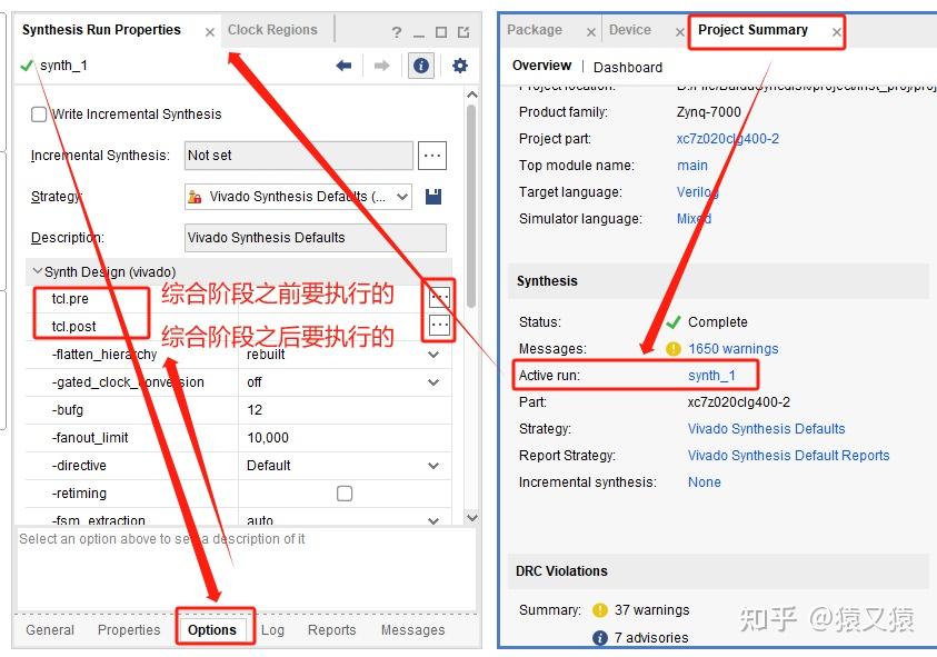 Vivado/Tcl之Vivado应用（一）Vivado设计流程管理 - 知乎