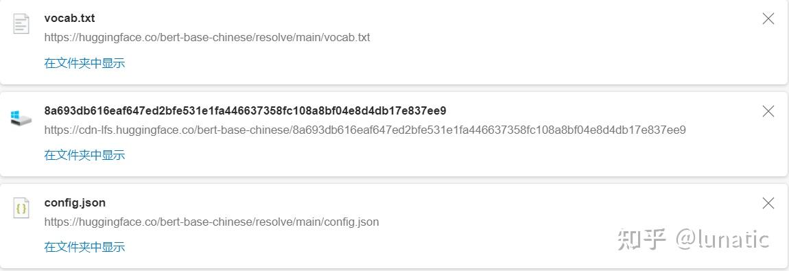 如何优雅的下载huggingface-transformers模型 - 知乎