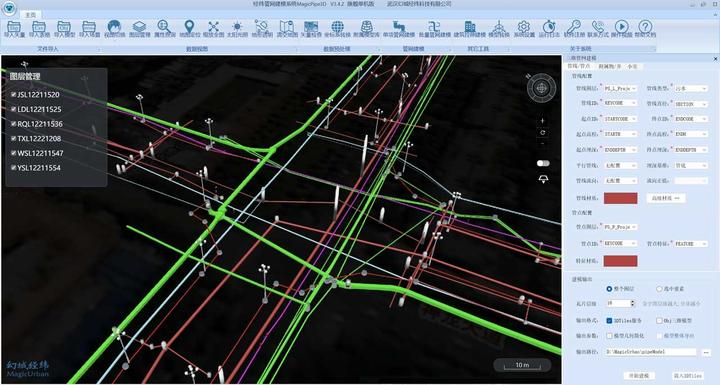 玩转地下管网三维建模—MagicPipe3D工具 - 知乎