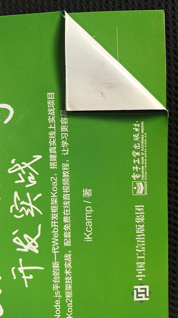 全网最简单三步完成纯css的网页卷角效果 知乎 