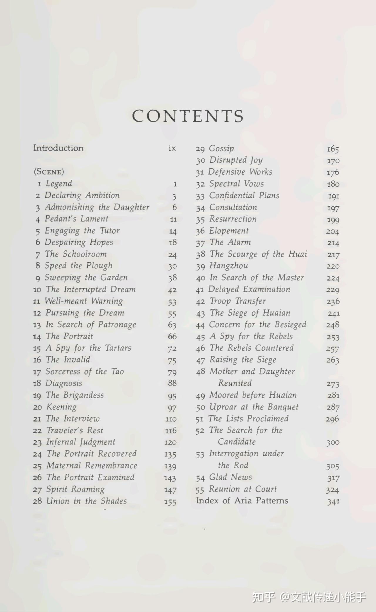汤显祖,牡丹亭,英译本,英文版,西利尔·白之译,The Peony Pavilion Mudan ting by Xianzu Tang ...