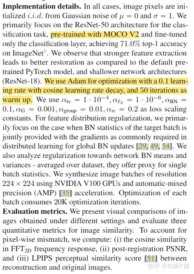 See through Gradients: Image Batch Recovery via GradInversion 梯度泄露还原高质量 ...
