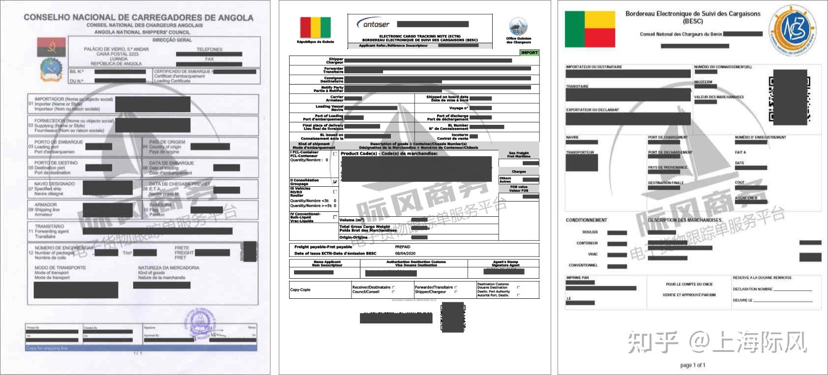 什么是电子货物跟踪单（ectn） - 知乎