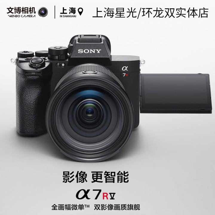 手中有 A7M4，有必要换 A7CR 吗？ - 知乎